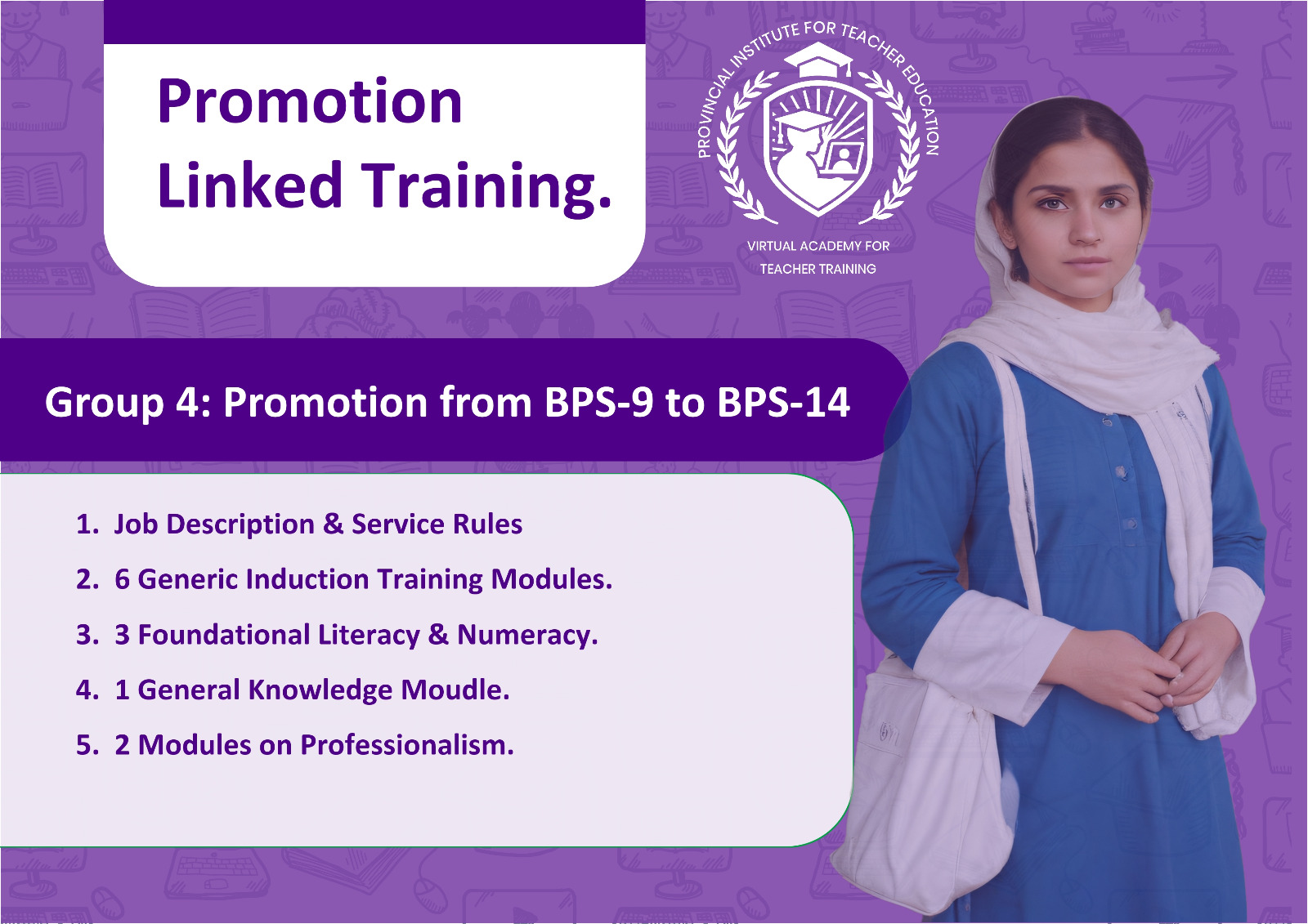 VATT Balochistan: All courses | VATT Balochistan